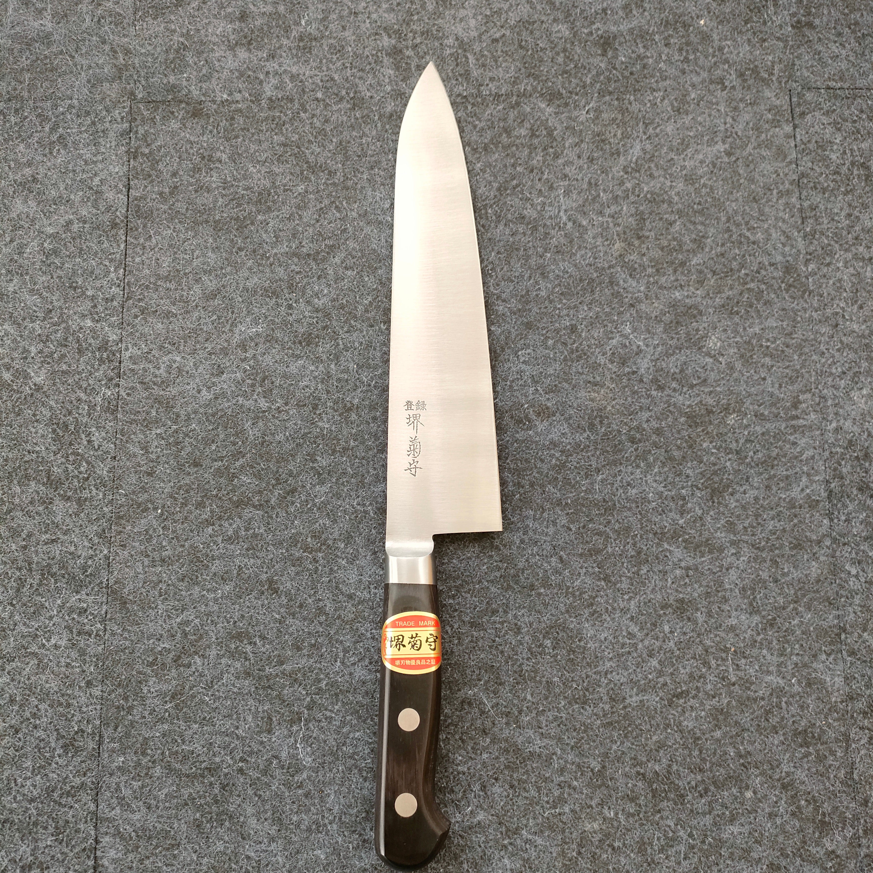 Sakai Kikumori | Nihonko | Gyuto | 210mm | WithKnives | Dunedin – With ...